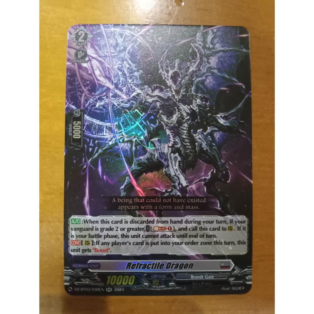 CFV Refractile Dragon RR DZ-BT03 Brandt Gate Cardfight Vanguard English | Shopee Philippines