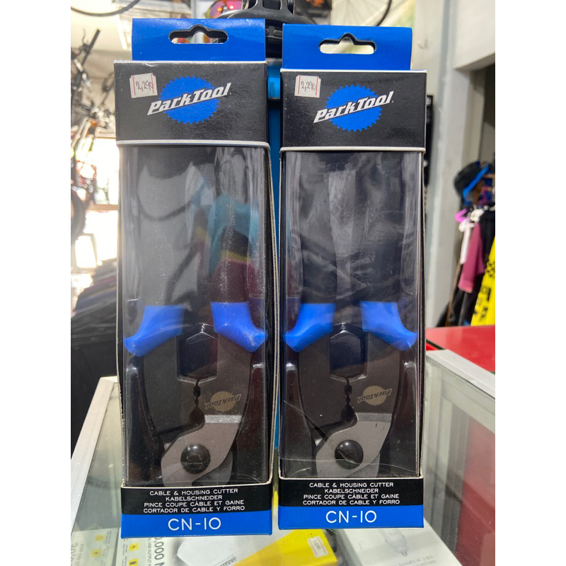 CABLE HOUSING CUTTER | Shopee Philippines