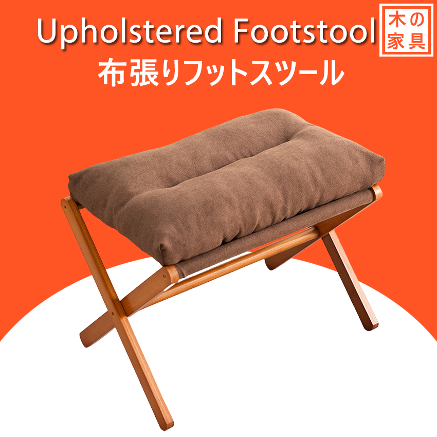 Shoe Stool Removable Washing Foldable Sofa Stool Living Room Footstool ...