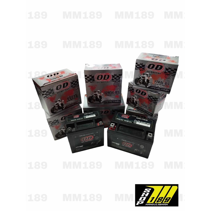 OD GEL BATTERY MADE IN THAILAND | Shopee Philippines