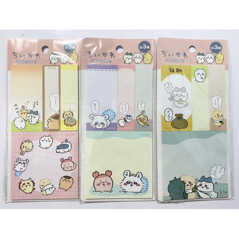 Chiikawa Sticky Notes Set | Shopee Philippines