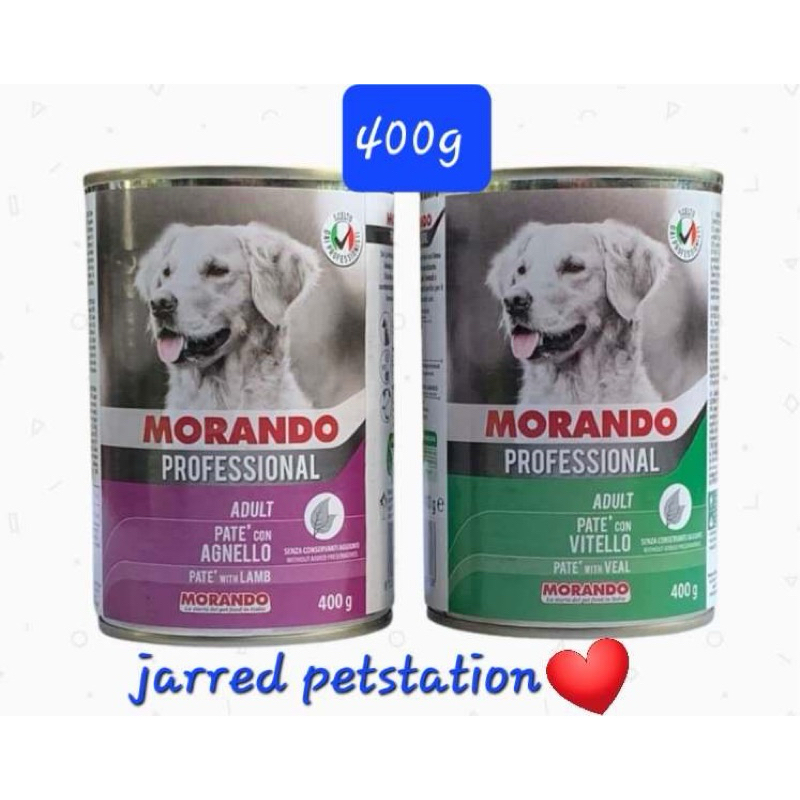Morando Dog Food (400gm) | Shopee Philippines