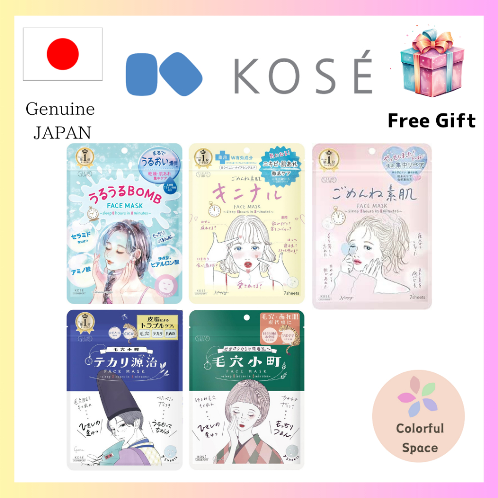 KOSE CLEAR TURN Illustrator Series Sheet Face Pack Mask 7 sheets each KOSE CLEAR TURN | Shopee ...