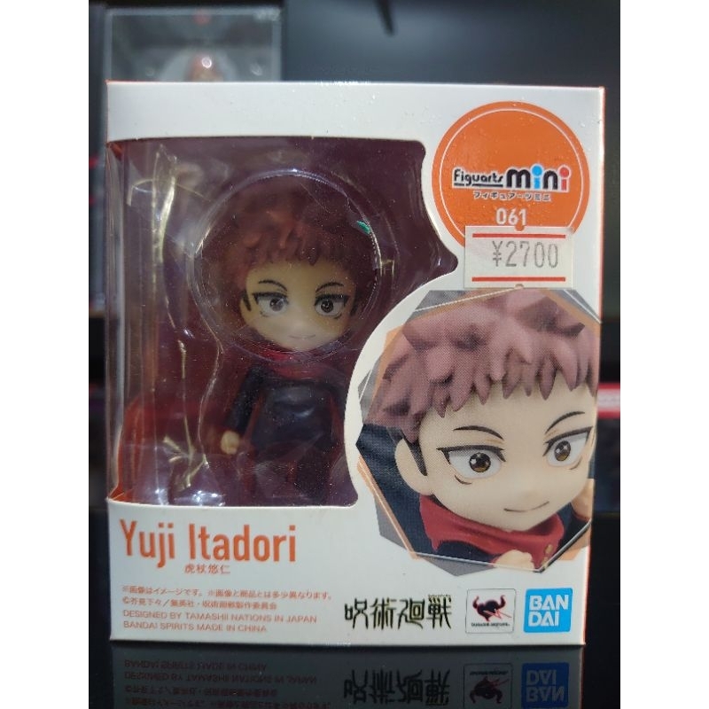 Yuji Itadori Jujutsu Kaisen Figuarts Mini | Shopee Philippines
