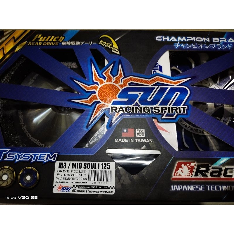 SUN DRIVE PULLE W/DRIVE FACE W/BUSHING SET W/BUSHING MIO SUL I125 ...