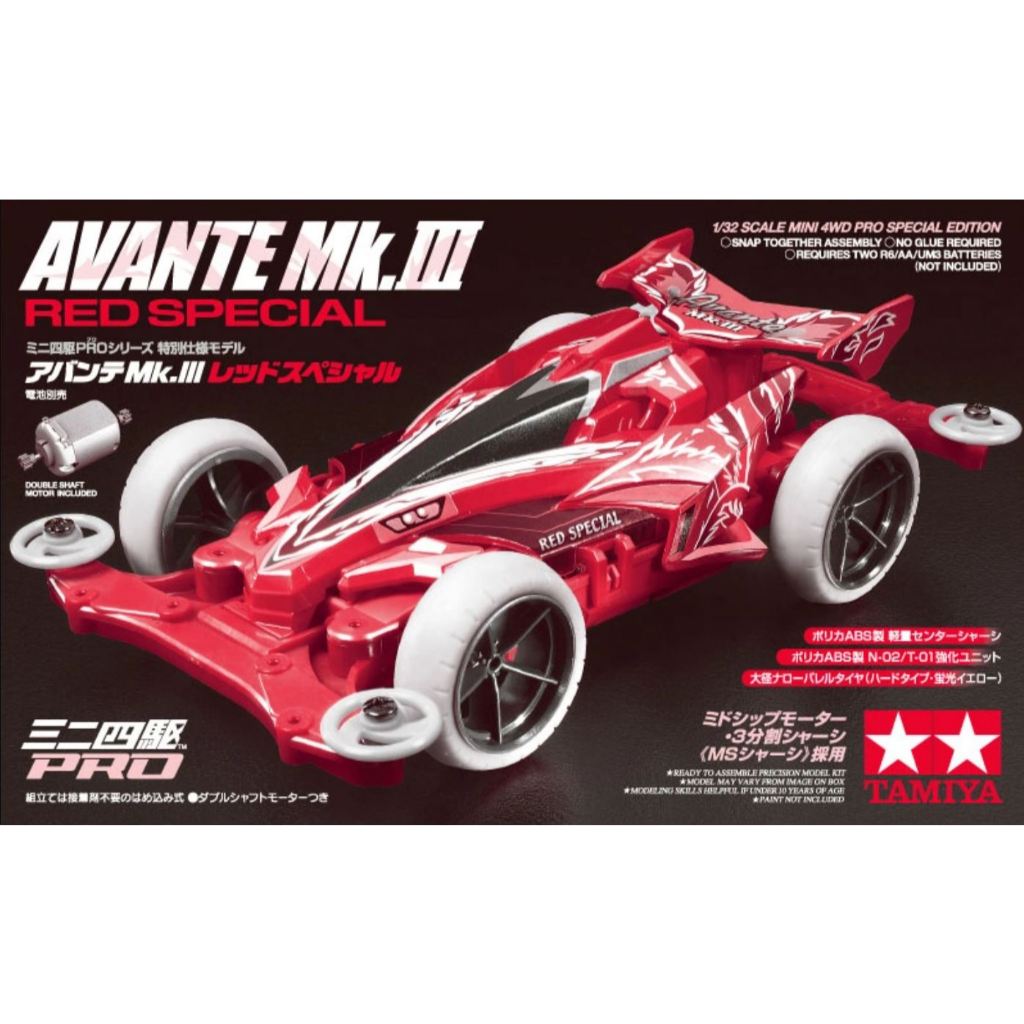 TAMIYA Avante Mk.III Red Special (MS Chassis) 94692 Mini 4WD PRO ...