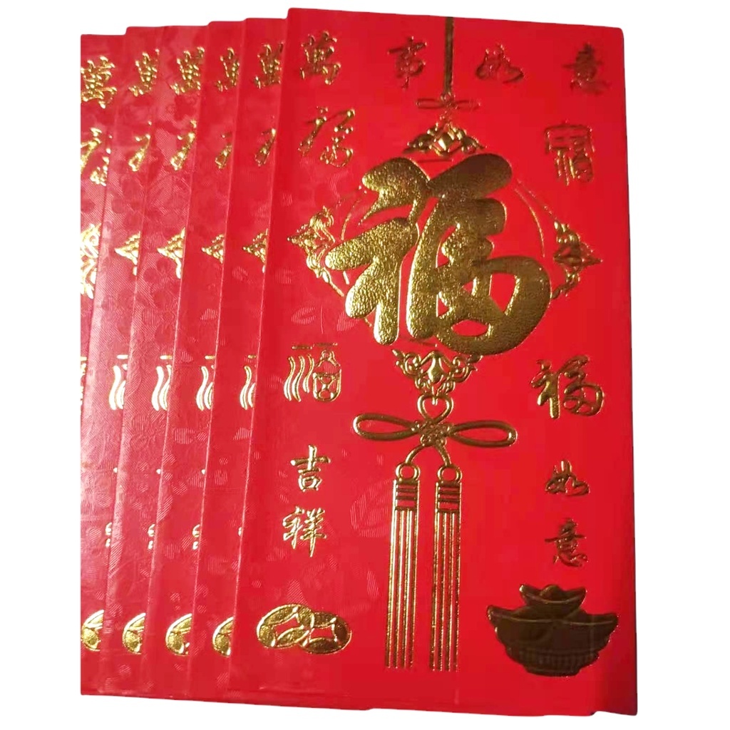 Small/Large Angpao Red Packet Money Envelope chines red envelopes Ampao ...