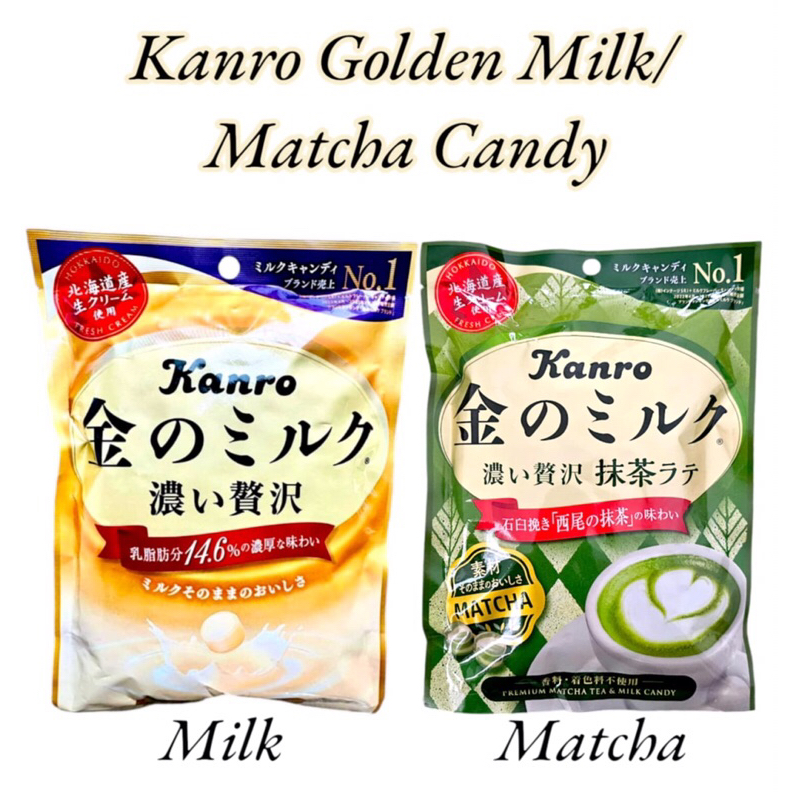 JAPAN🇯🇵 Kanro Hokkaido Golden MILK & MATCHA Candy 80g | Shopee Philippines