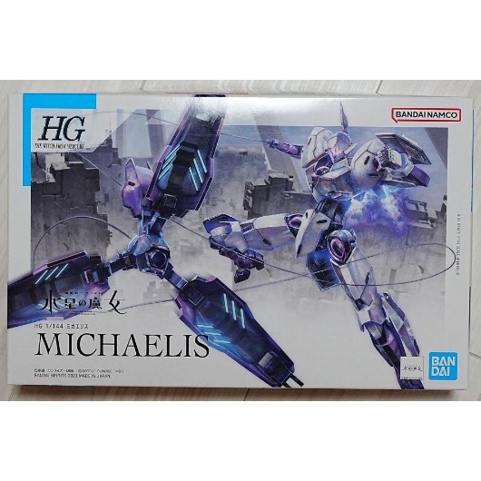 HG Mobile Suit Gundam Witch of Mercury Michaelis 1/144 scale color ...