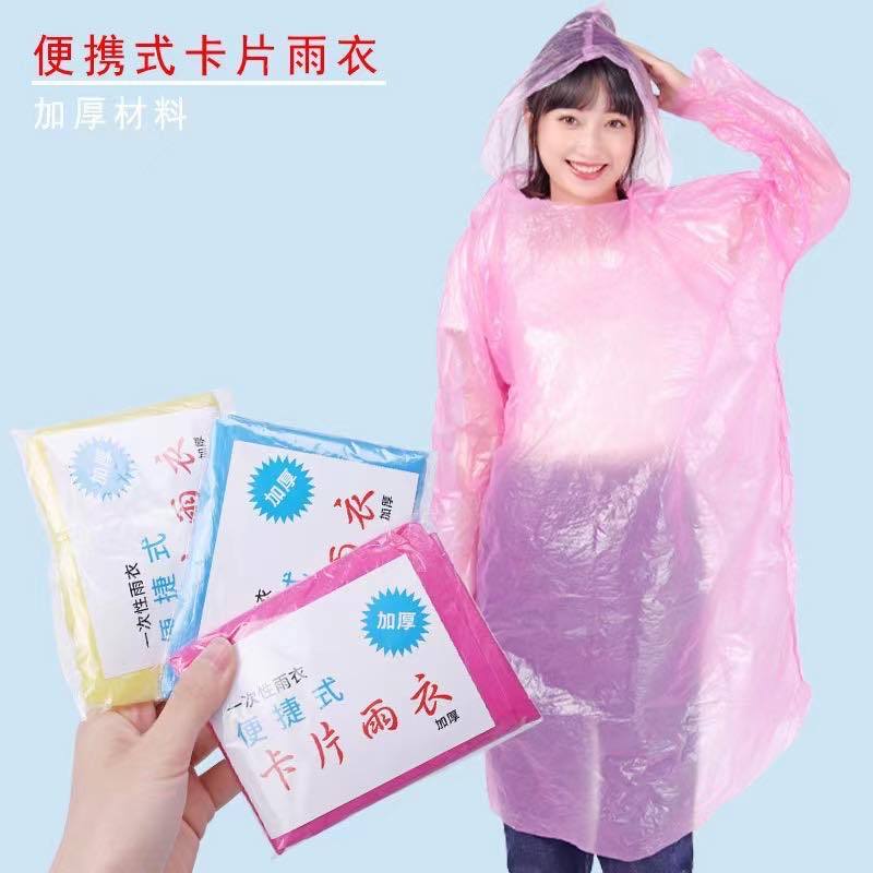 ard Raincoat Disposable Portable Raincoat Whole Body Rain Cover ...