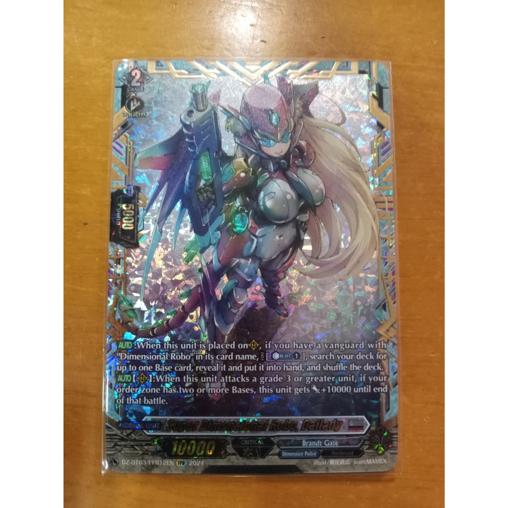 CFV FFR Super Dimensional Robo, Dailady DZ-BT03 Brandt Gate Cardfight Vanguard English | Shopee ...
