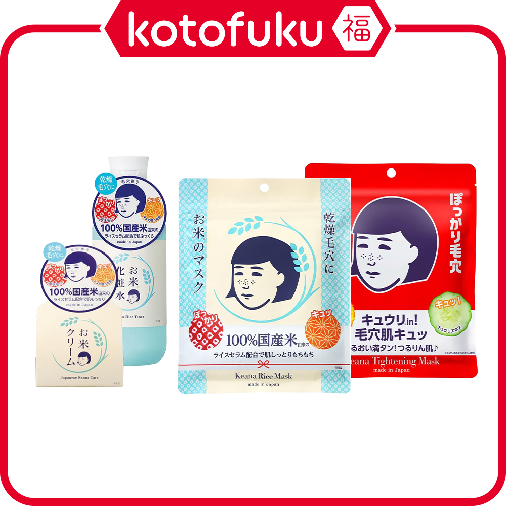 Keana Nadeshiko Rice Face Mask / Face cream / Toner / Tightening Masks ...