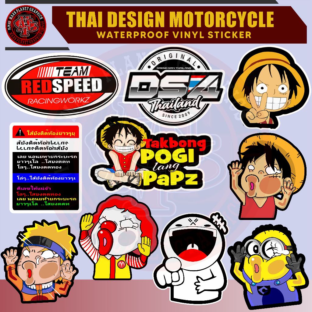 Hologram Motorcycle Sticker Thailand Design for Helmet motorcycle ...