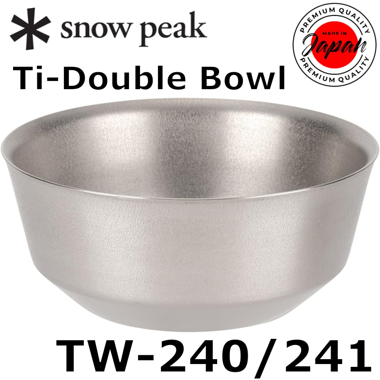 Snow Peak TW-240/TW-241 Ti-Double Bowl in 400mL/600mL double-walled ...
