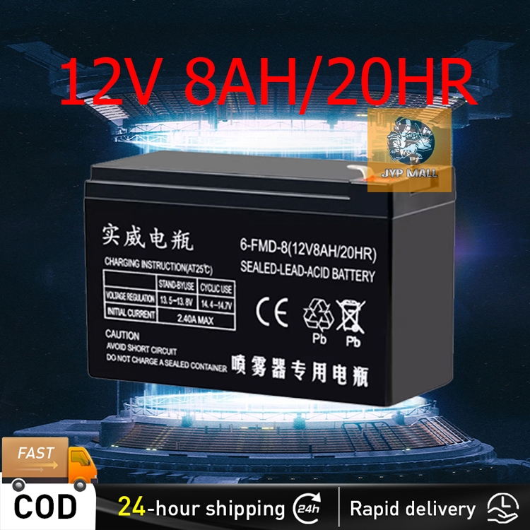JYP12V 8AH/20HR Shiwei Storage Battery UPS Battery 12V 8Ah 20hr 12 ...