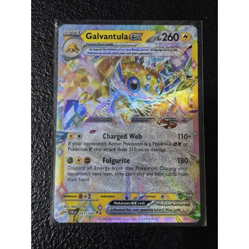 Pokemon TCG Galvantula EX 051/142 Stellar Crown Scarlet and Violet ...
