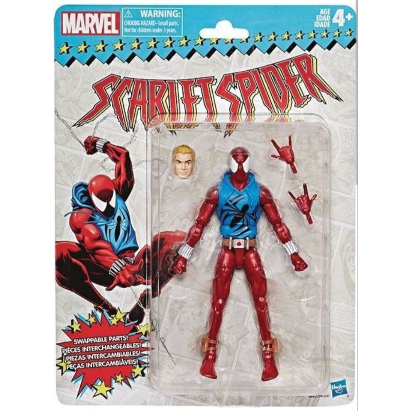 Marvel Scarlet Spider Ben Reilly | Shopee Philippines