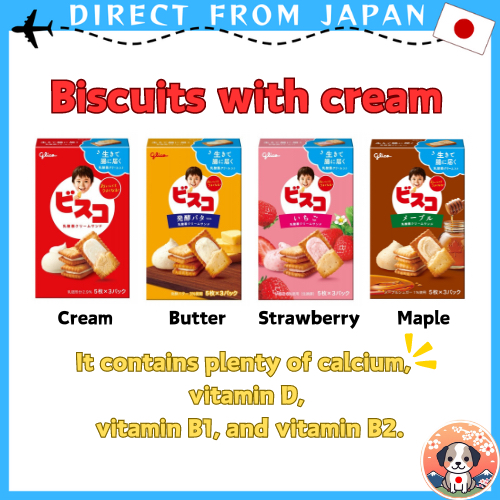 Ezaki Glico Bisco biscuits with cream butter strawberry maple【Direct ...