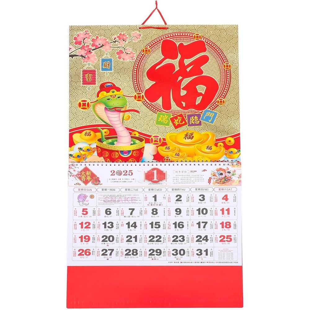 2025 medium Square Red/Gold Chinese Lucky Calendar Perfect Gift! Year ...