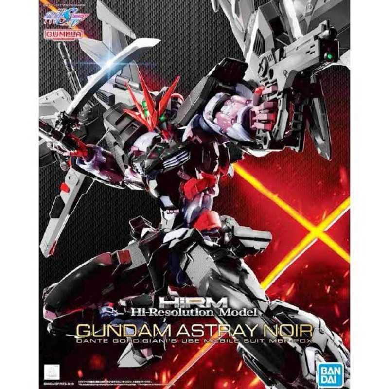 HiRM Gundam Astray Noir | Shopee Philippines