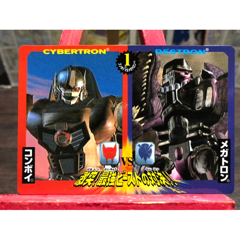 Transformers Japanese Card | Shopee Philippines