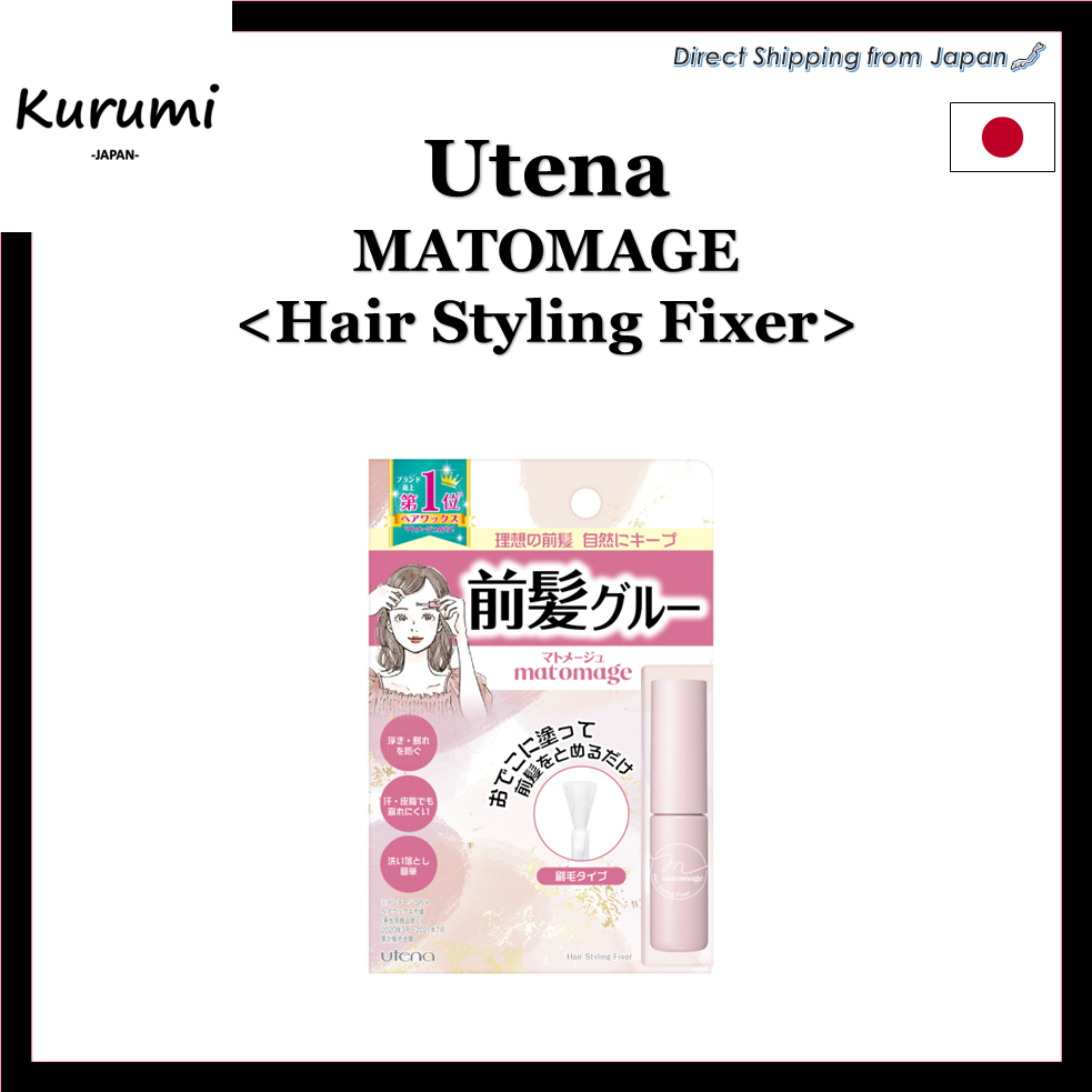 Utena Matomage Hair Styling Fixer | Shopee Philippines