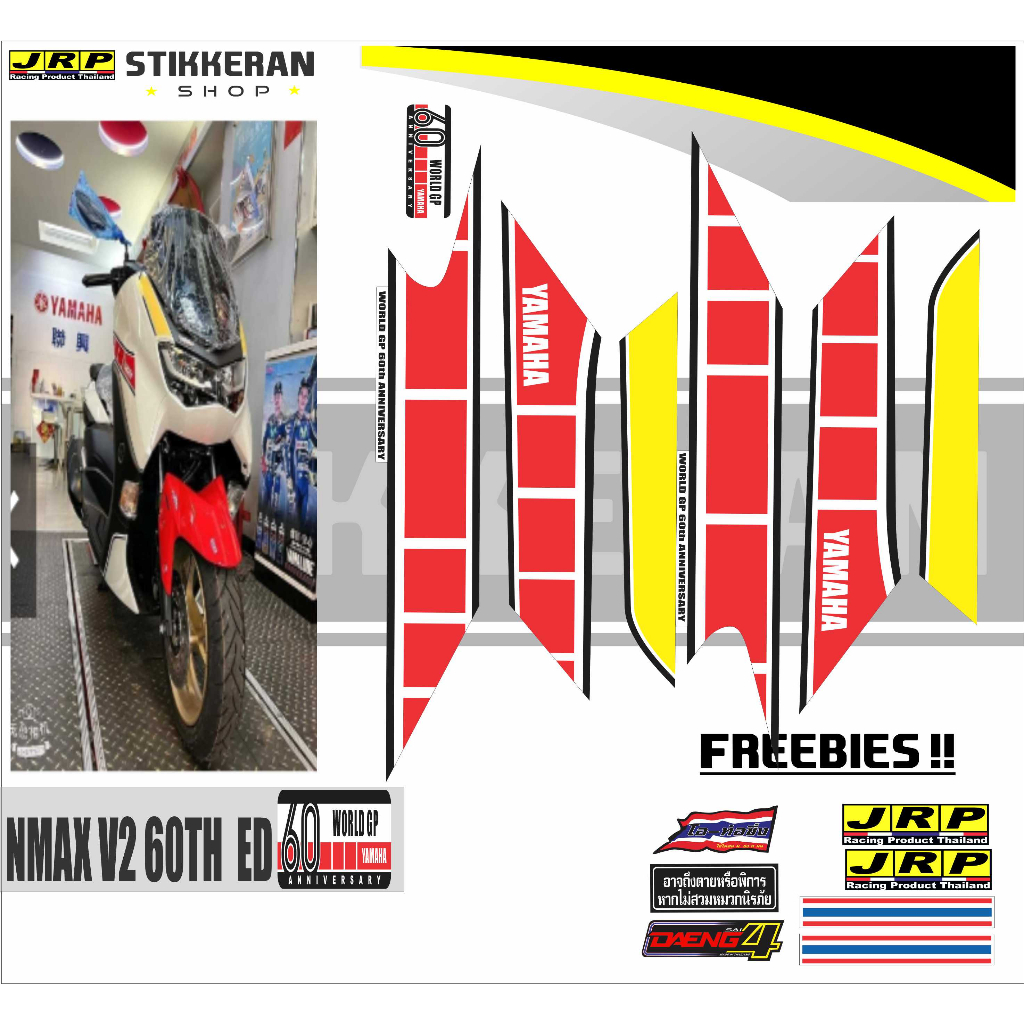 YAMAHA NMAX 155 V2 60TH ED DECALS | Shopee Philippines