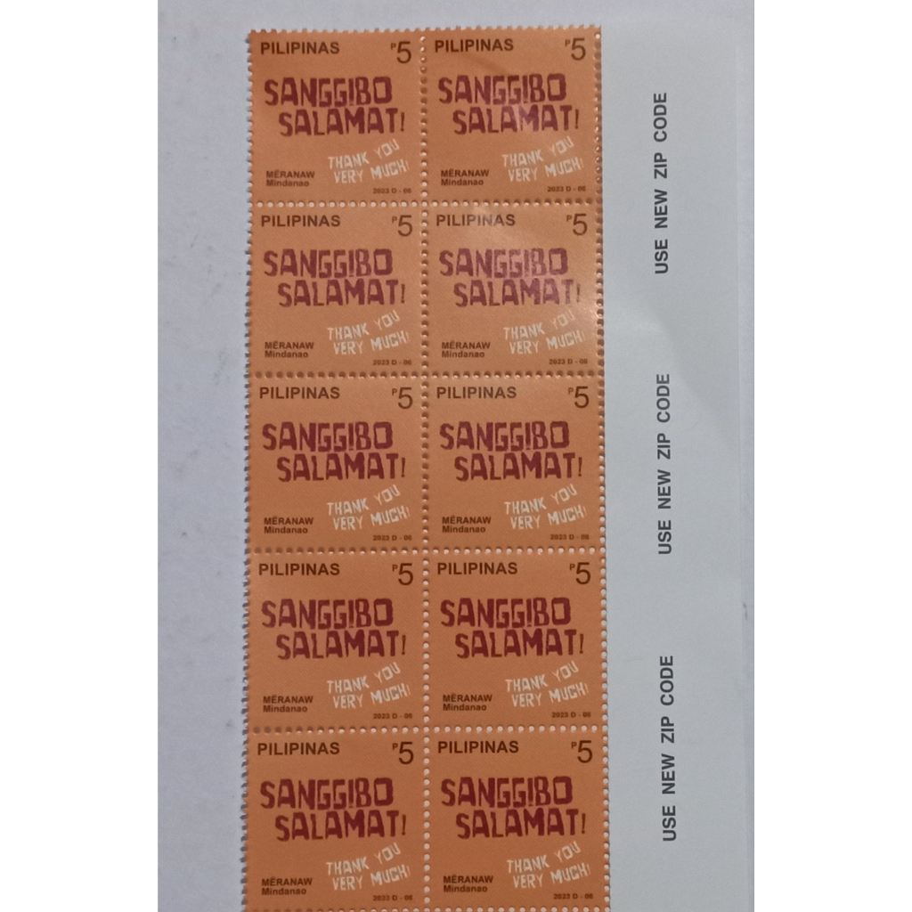PH Postage Stamps PER PIECE NEW | Shopee Philippines