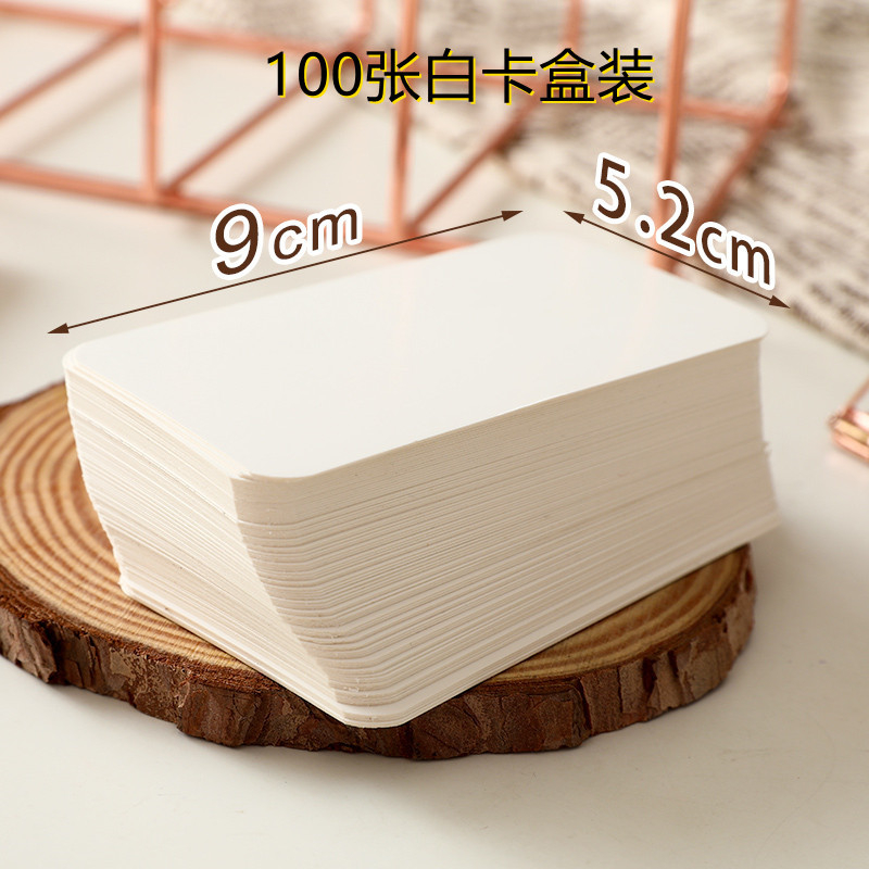 100 Sheets Boxed Solid Color Kraft Cards Student Portable Blank Word ...