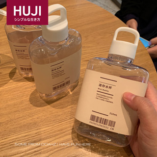 310ML Muji Simplicity Flat Water Bottle Female Kid Mini Water Cup ...