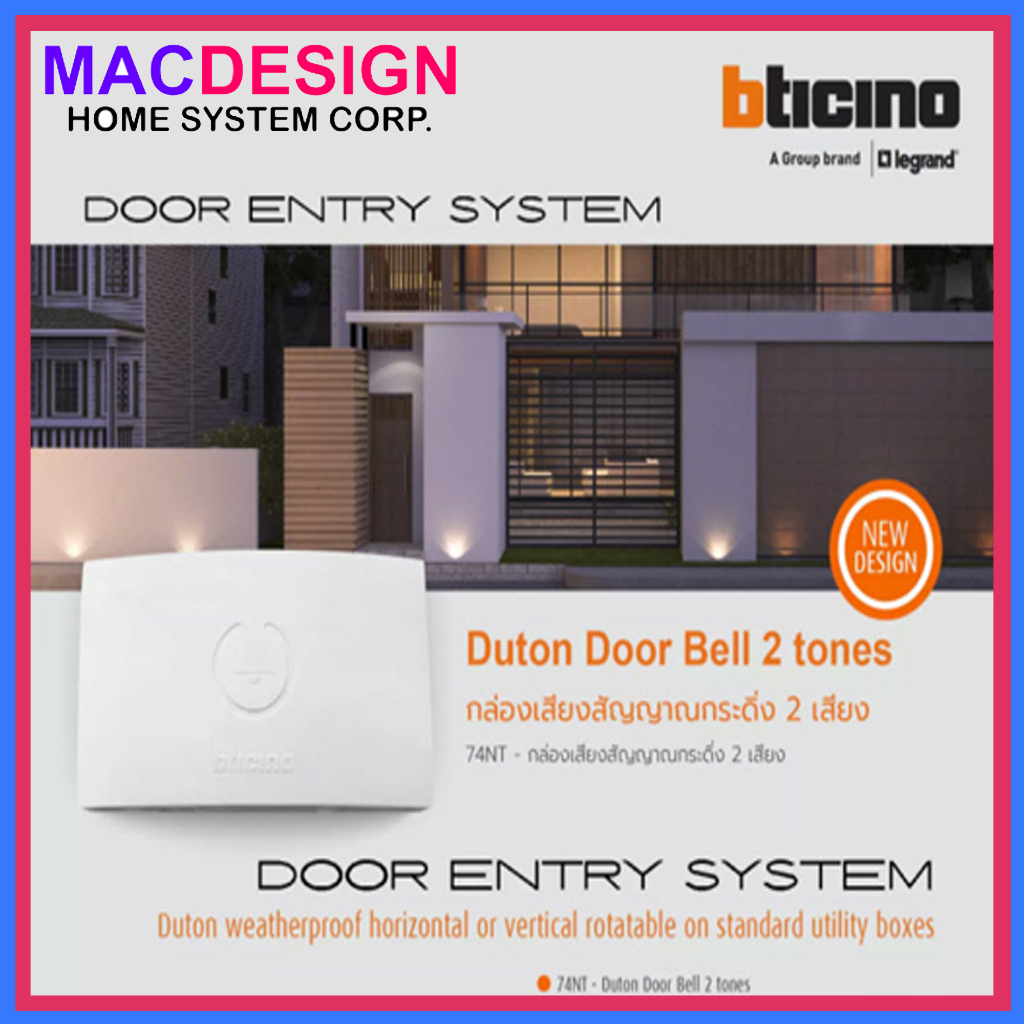 BTCINO 89Y & S74NT ITALY DOORBELL WITH PUSH BUTTON SWITCH HEAVY DUTY ... BTCINO 89Y & S74NT ITALY DOORBELL WITH PUSH BUTTON SWITCH HEAVY DUTY ...