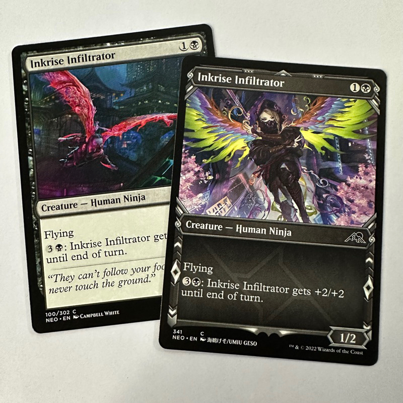 INKRISE INFILTRATOR | HUMAN NINJA | KAMIGAWA NEON DYNASTY | BLACK | MTG ...