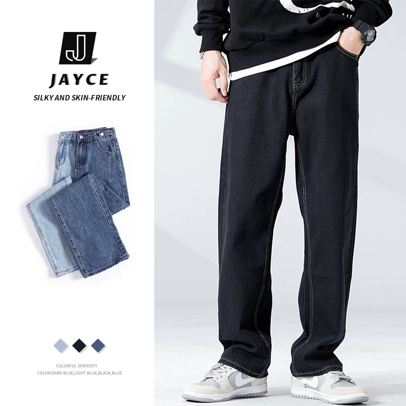 JC Korean Style High Quality Men's Maong Pants Straight Loose Pants For ...