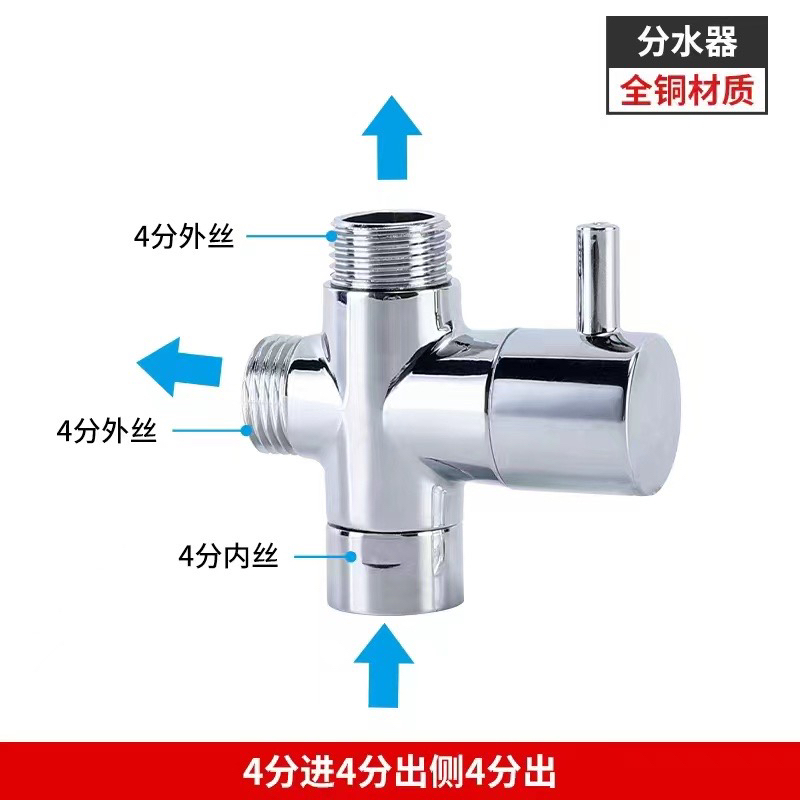 Switch Diverter Angle Valves Brass 3 Way Shower Angle valve Bathroom ...