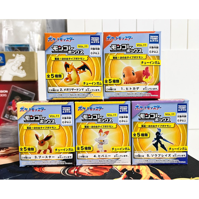 Pokemon Moncolle Box Volume 11 (Charizard Y Charmander Flareon ...