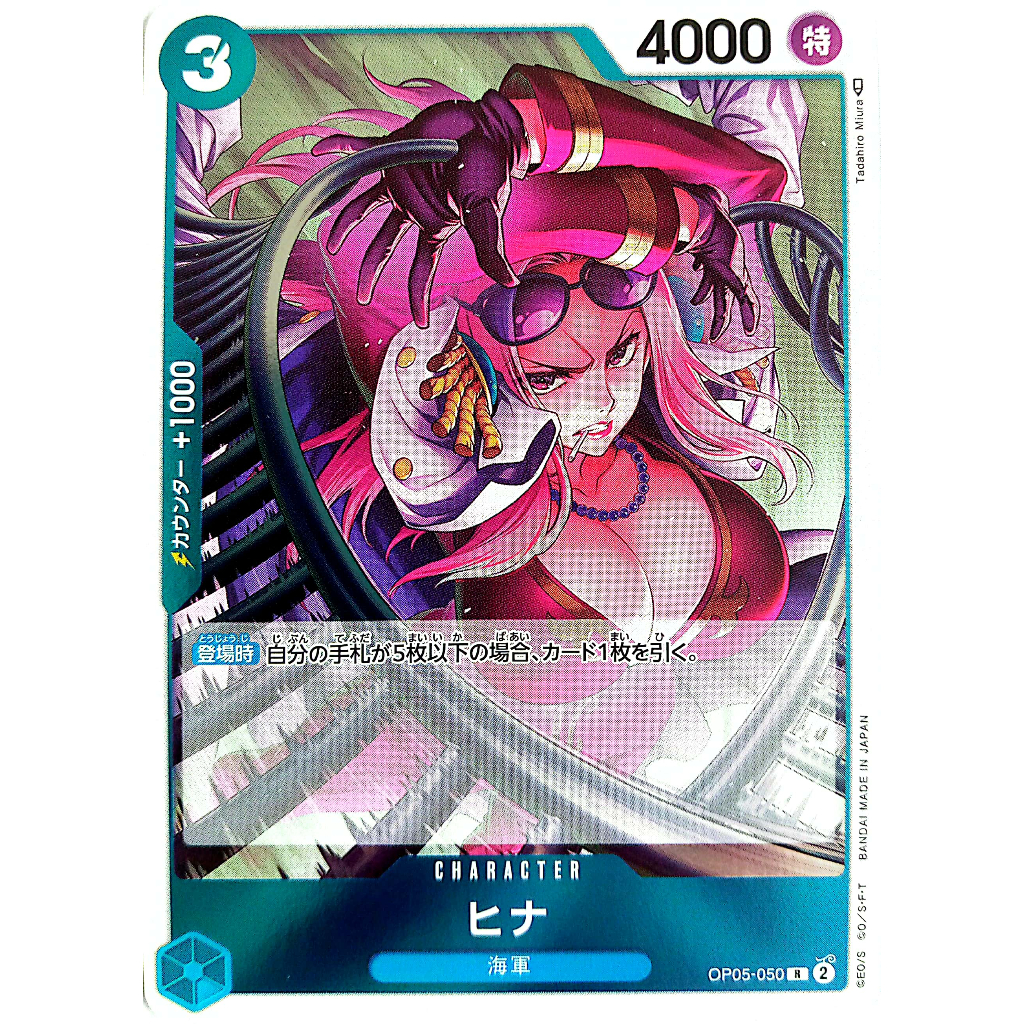 One Piece Hina OP05-050 R Awakening of the New Era Japanese Holo Card ...
