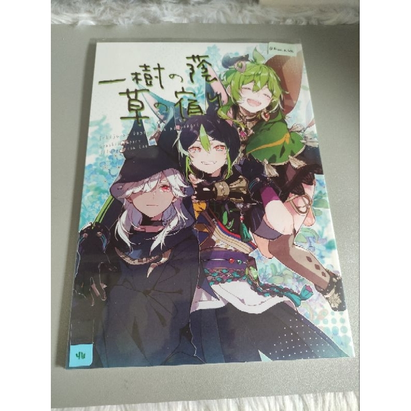 Genshin Impact doujinshi picture book Tighnari Cyno Collei | Shopee ...