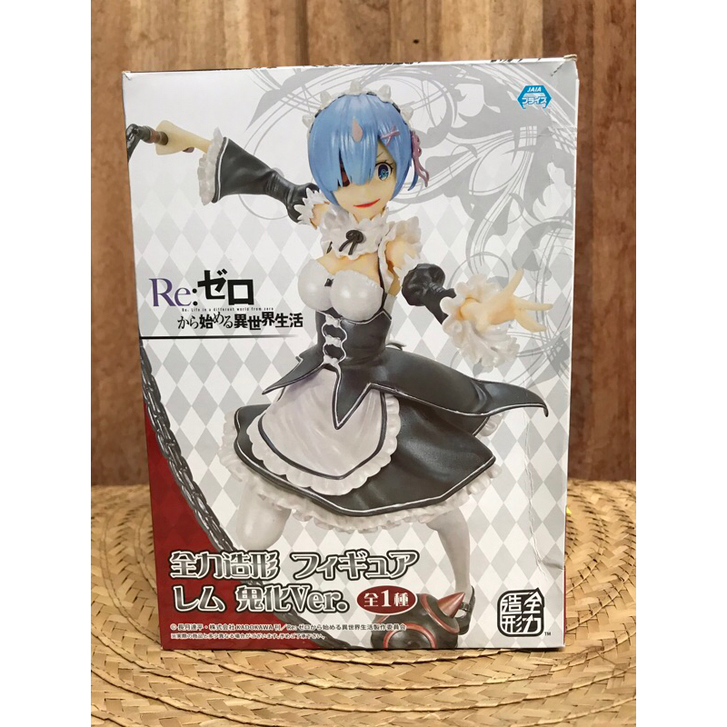 Rem Figure, Maid Uniform, Onika Ver. SEGA Limited Ver. Re:Zero -action ...