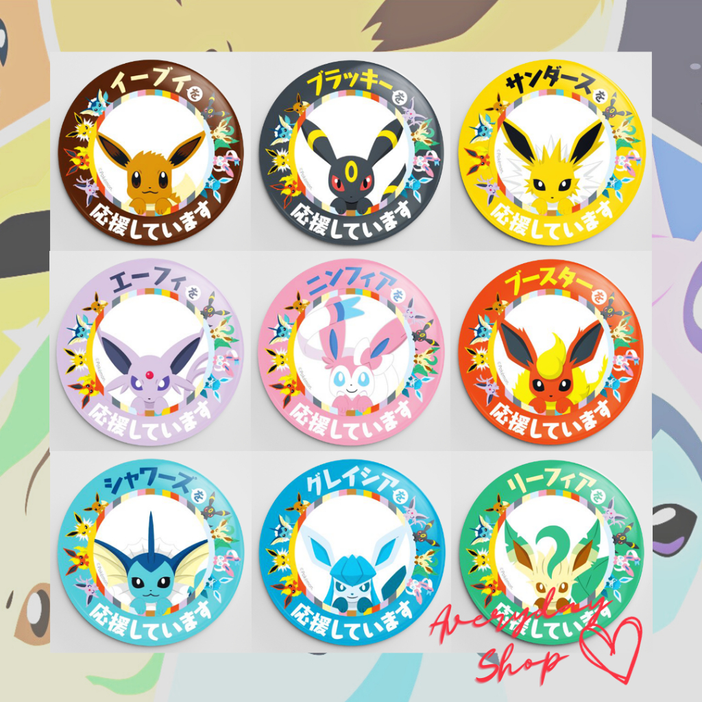 Eevee Button Pin 2.25 Inch Set 2 [Glossy / Matte / Glitter / Rainbow ...