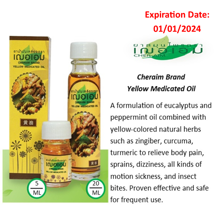 Cheraim Brand Yellow Medicated Oil (20ml) Authentic Thai Product ...
