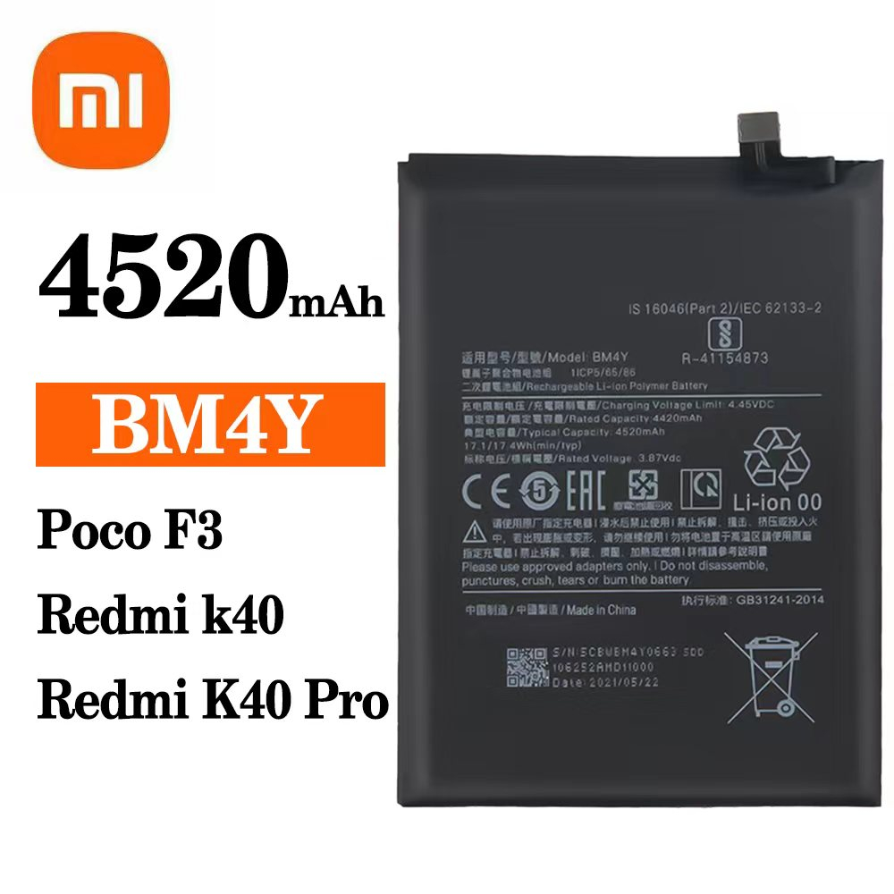 Xiaomi Poco F3 Redmi K40 / K40 Pro battery BM4Y | Shopee Philippines