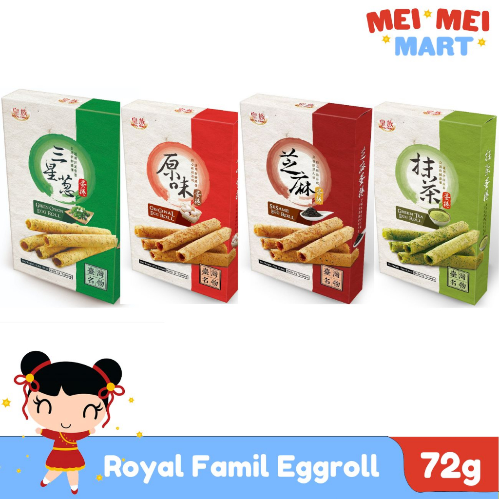 Royal Family Eggroll Egg Roll Crackers 72g | Shopee Philippines