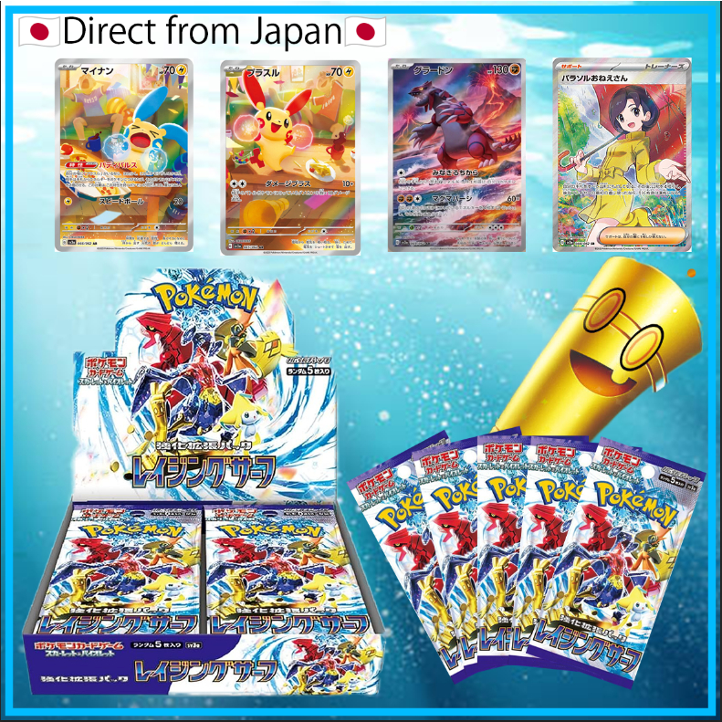 [Pokemon Card geme]Raging Surf"sv3a Expansion Pack"-1BOX【Direct from ...