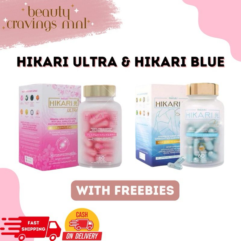 Hikari Ultra Glutathione | Hikari Slim | Hikari OTG | Shopee Philippines