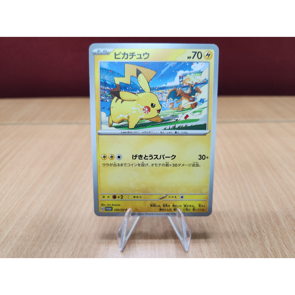 Pikachu and Charizard Promo - 120/SV-P - Japan Exclusive Gym Challenge ...