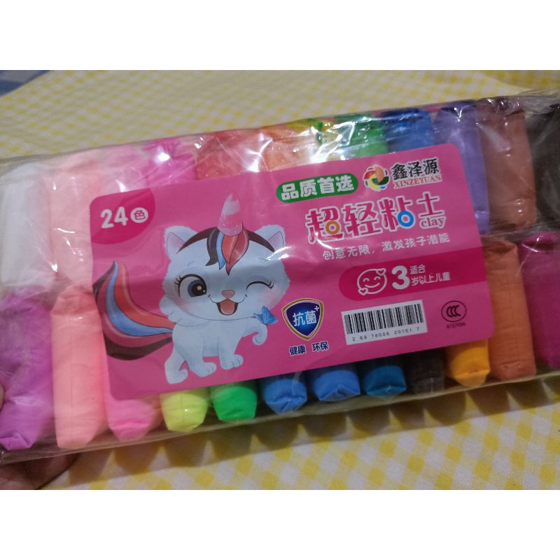 24 pieces bounching clay pack/super light clay | Shopee Philippines