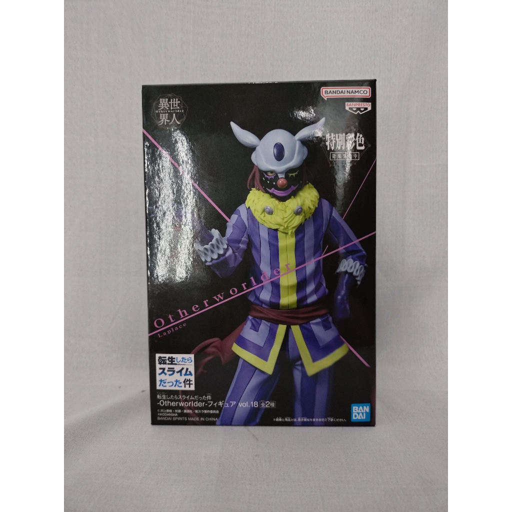 Authentic: Slime Datta Ken - Laplace Otherworlder - Anime Figure Toys ...