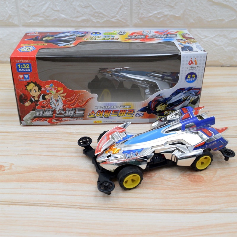 AULDEY Mini 4WD Go For Speed Car Toy Model 865 | Shopee Philippines