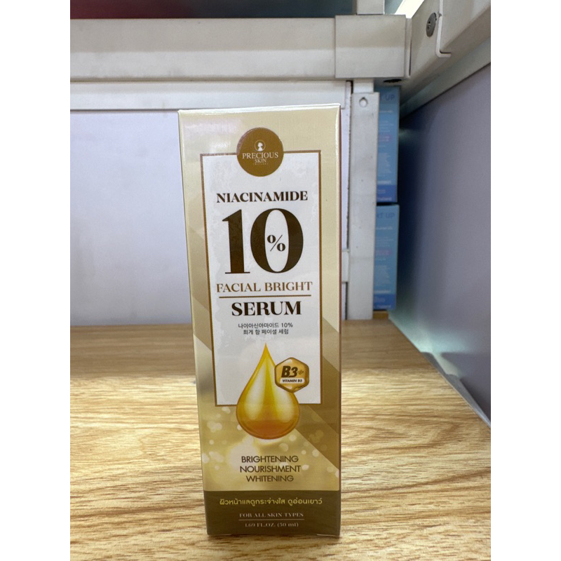 Niacinamide 10 Facial Bright Serum By Precious Skin Thailand 50ml Shopee Philippines 