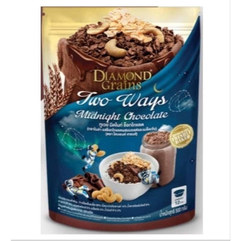 Diamond Grains Two Ways Midnight Chocolate Granola 220g | Shopee ...